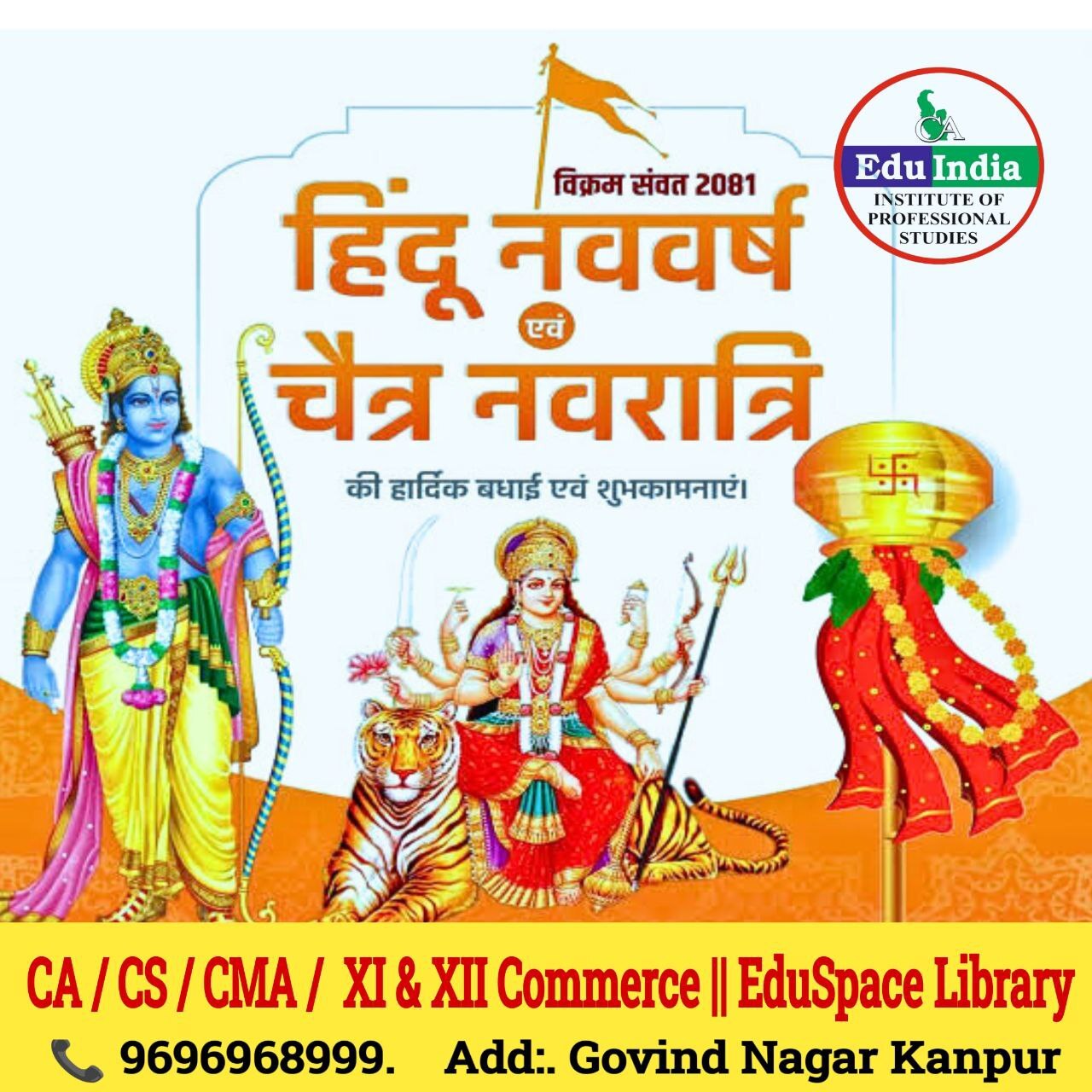 Eduspace Library in Govind Nagar,Kanpur - Best Libraries near me in ...