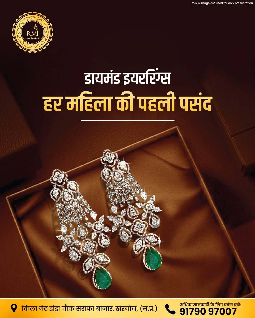 Rajmani Jewellers in Brahmanpuri Mohalla,Khargone - Best Jewellery ...
