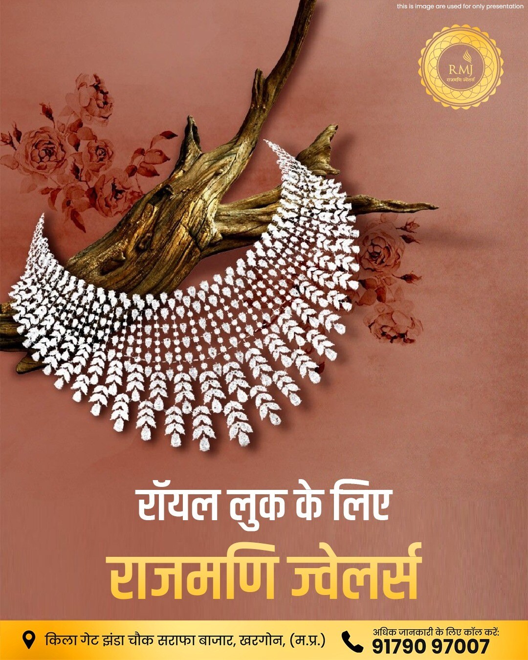 Rajmani Jewellers in Brahmanpuri Mohalla,Khargone - Best Jewellery ...