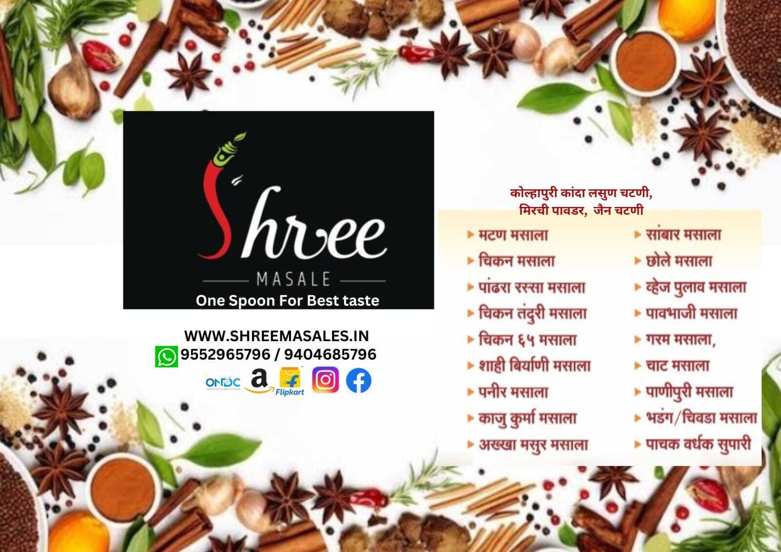 Shree Masale in Laxmipuri,Kolhapur - Best Spice Wholesalers near me in ...