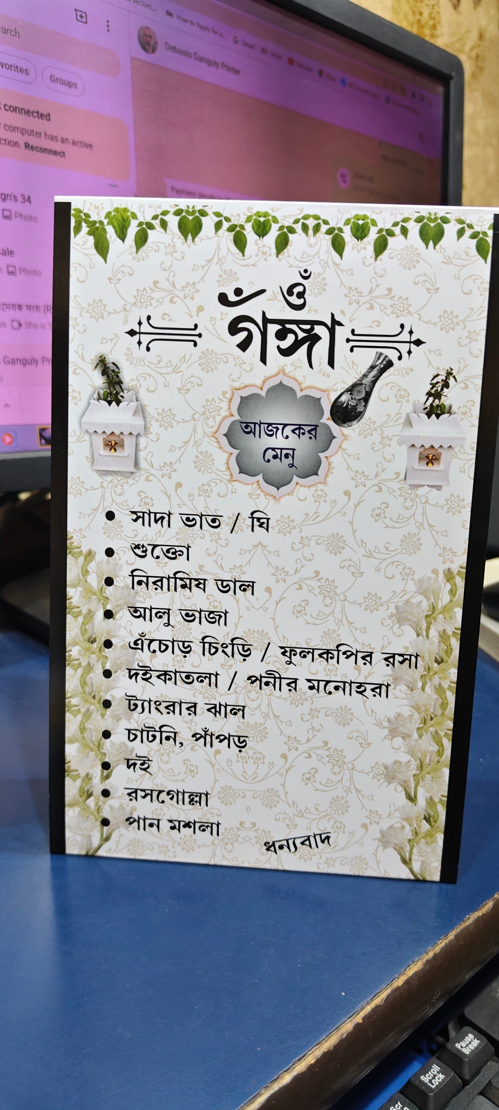 Palashi Printing Works in Dum Dum, Kolkata - Best Printing Press in ...