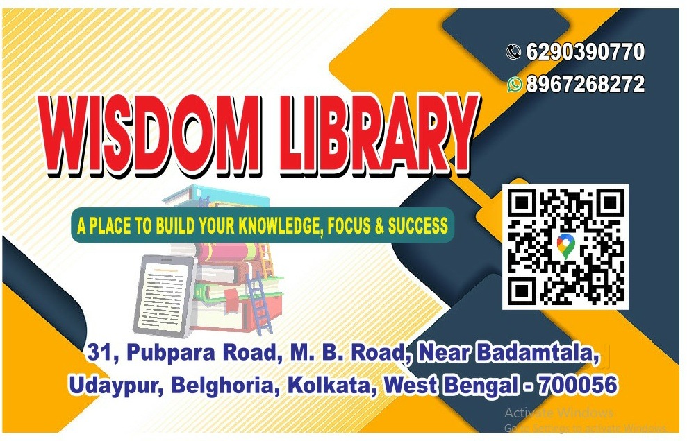 Wisdom Library (Self Study Centre) Belgharia in Belgharia,Kolkata ...
