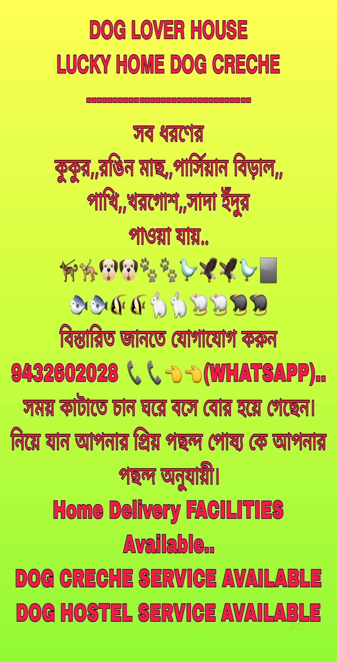 Dog Lover House in Sonarpur,Kolkata - Best Dog Creche near me in ...