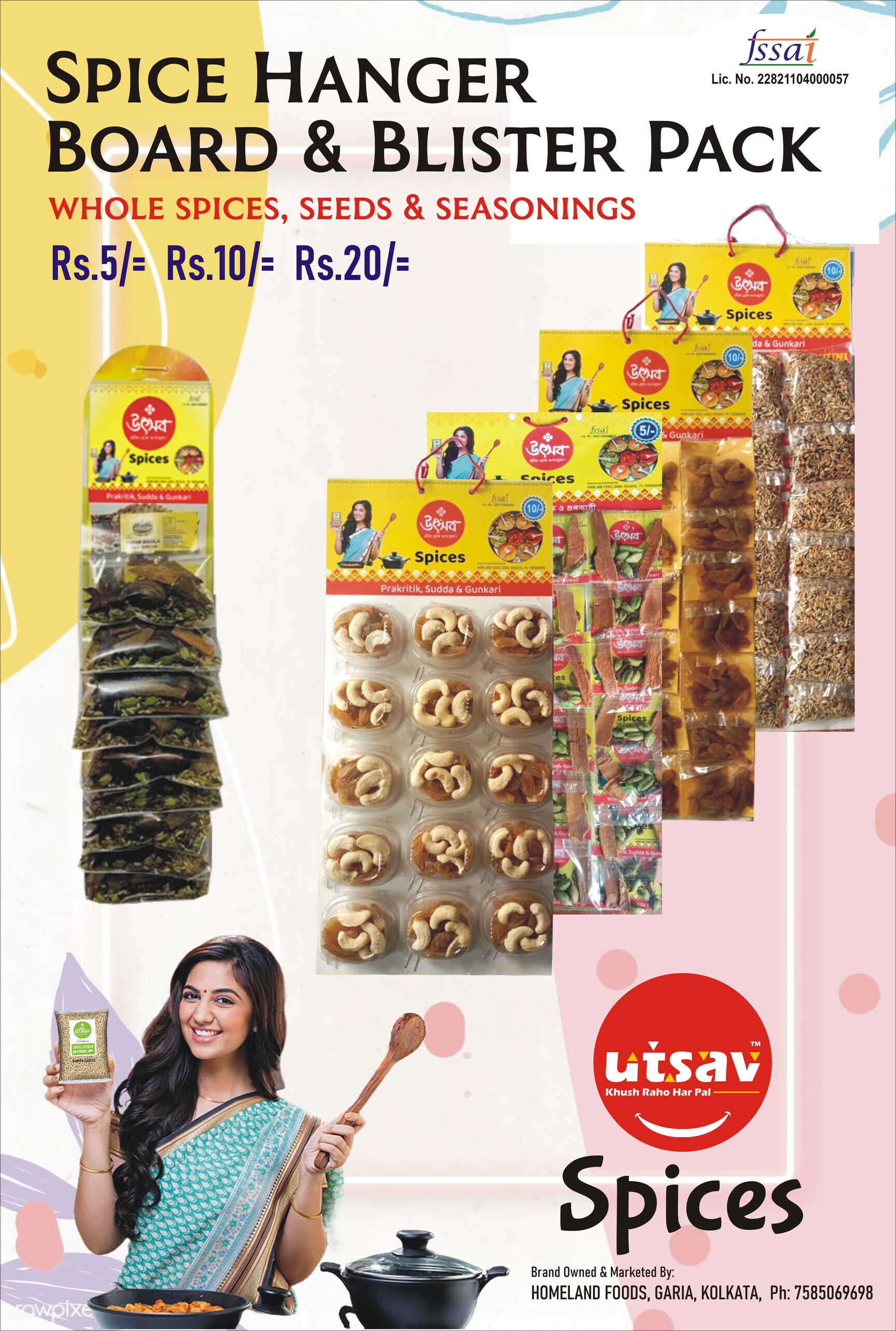 Homeland Foodtech in Garia, Kolkata - Best FMCG Product Manufacturers ...