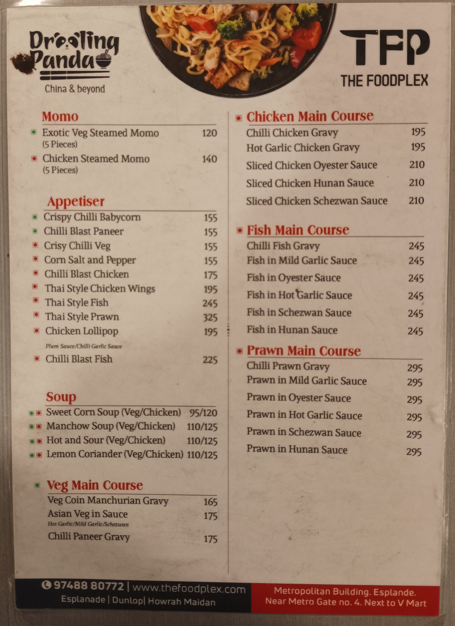 TFP - The Foodplex in dharmatala,Kolkata - Best Food Product Retailers ...