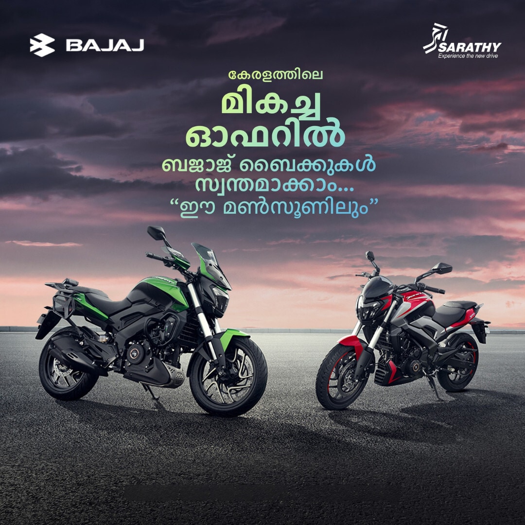 Sarathy Motors in Vavvakkavu,Kollam - Best Scooter Dealers near me in ...