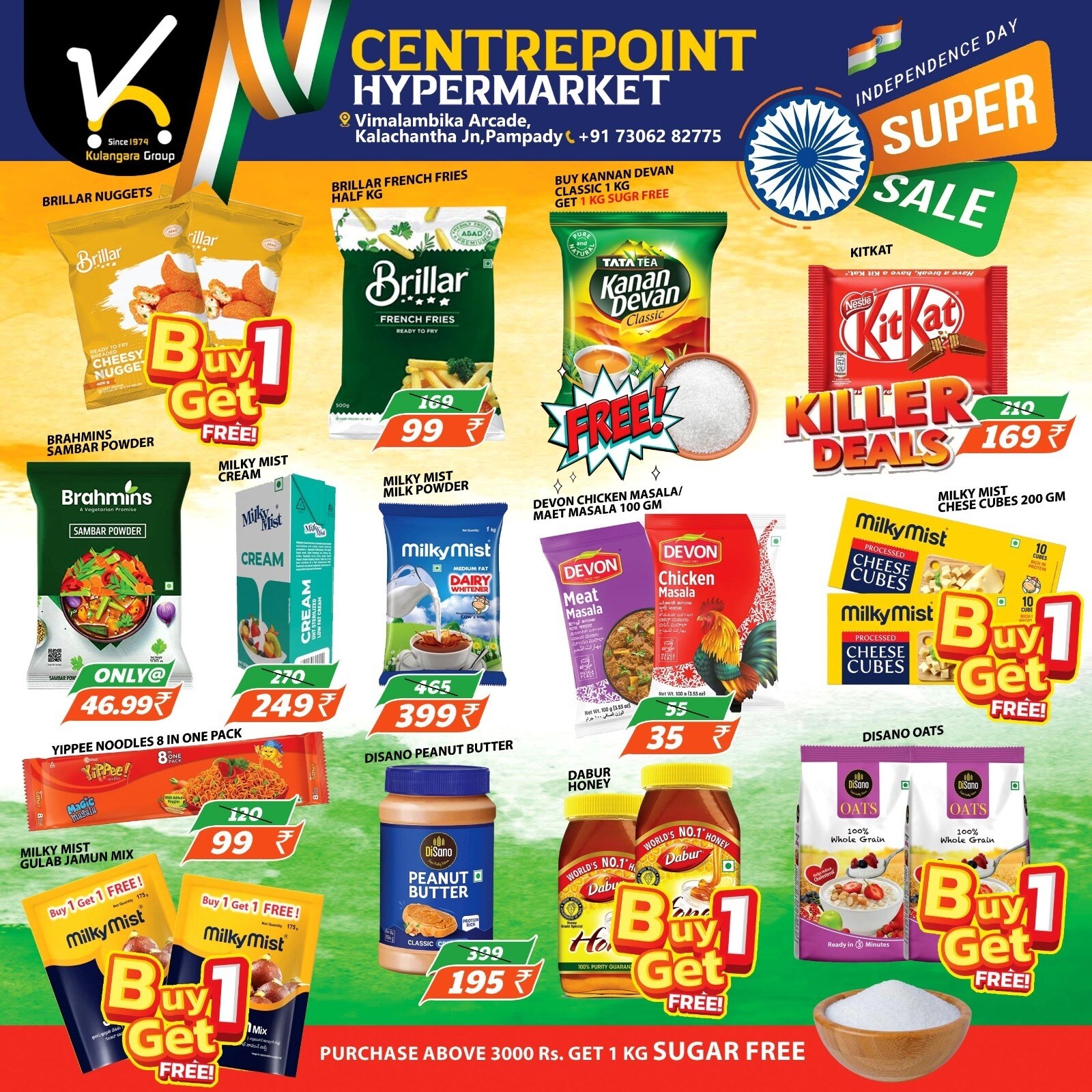 Centrepoint Hypermarket in Pampady,Kottayam - Best Hypermarkets near me ...