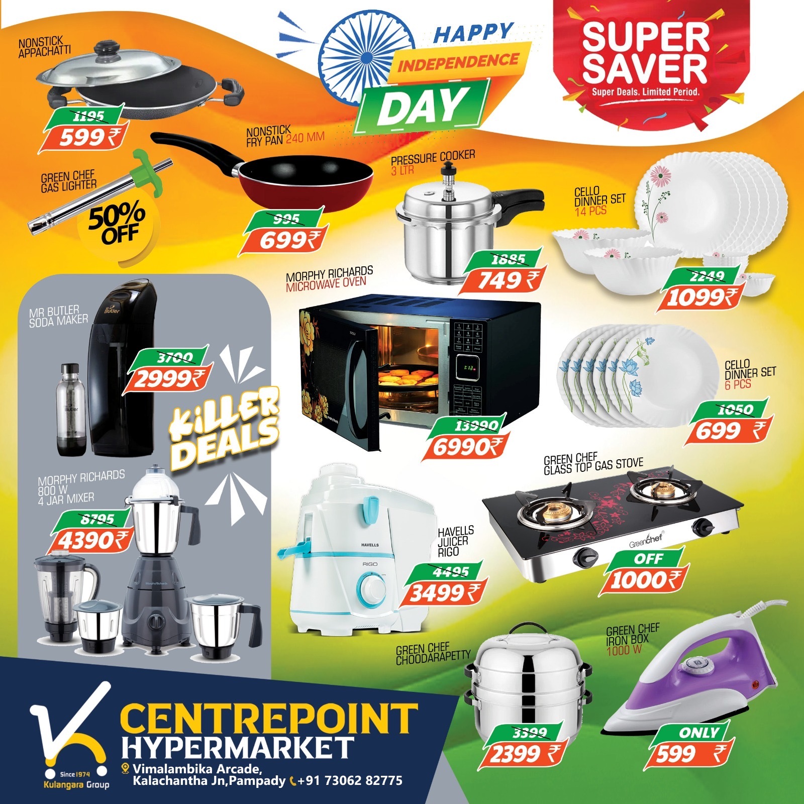 Centrepoint Hypermarket in Pampady,Kottayam - Best Hypermarkets near me ...
