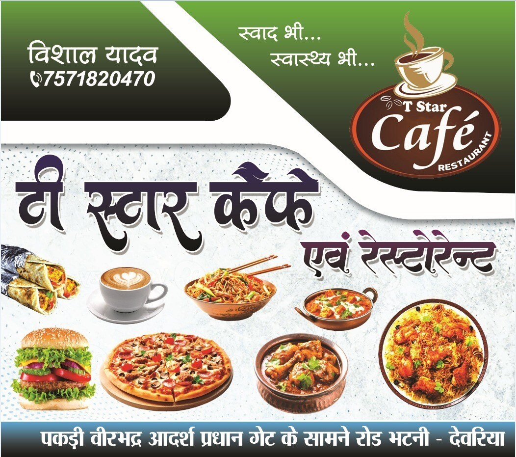 Ap Printing Press in Kasia, Kushinagar - Best Printing Services in ...