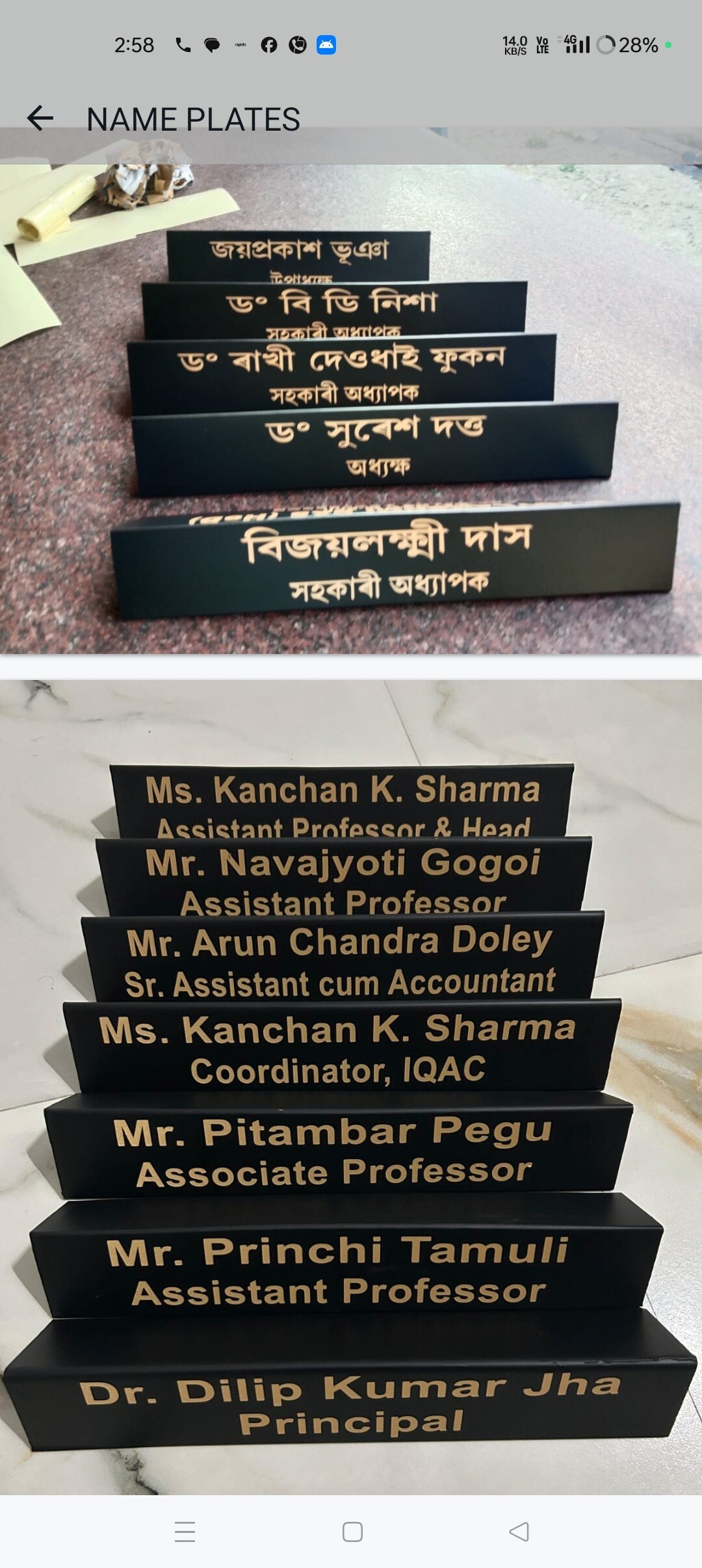 Abotani Printing in Gogamukh, Lakhimpur - Best Printing Services in ...