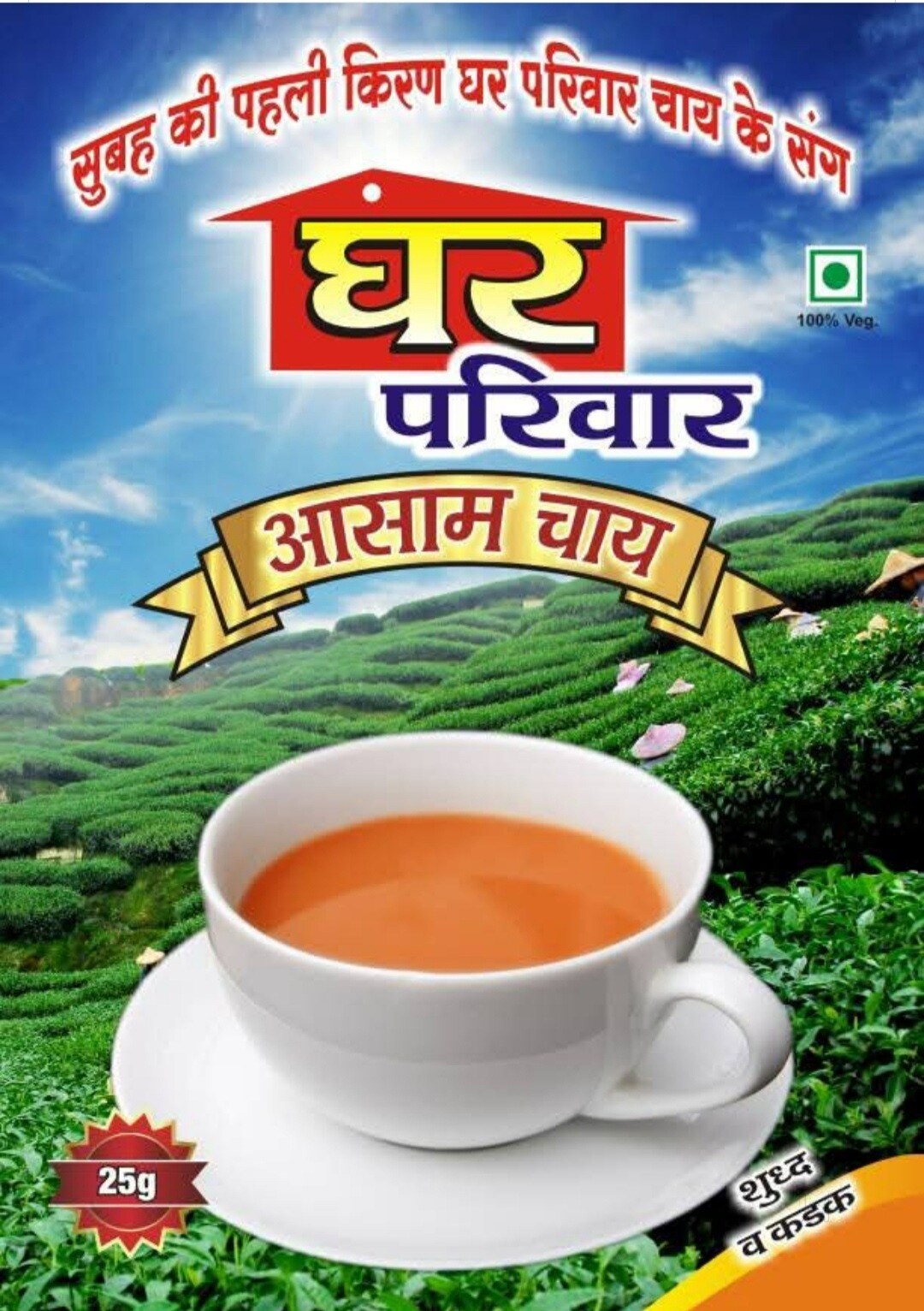 Wilson food products in Khadgaon,Latur - Best Food Product ...