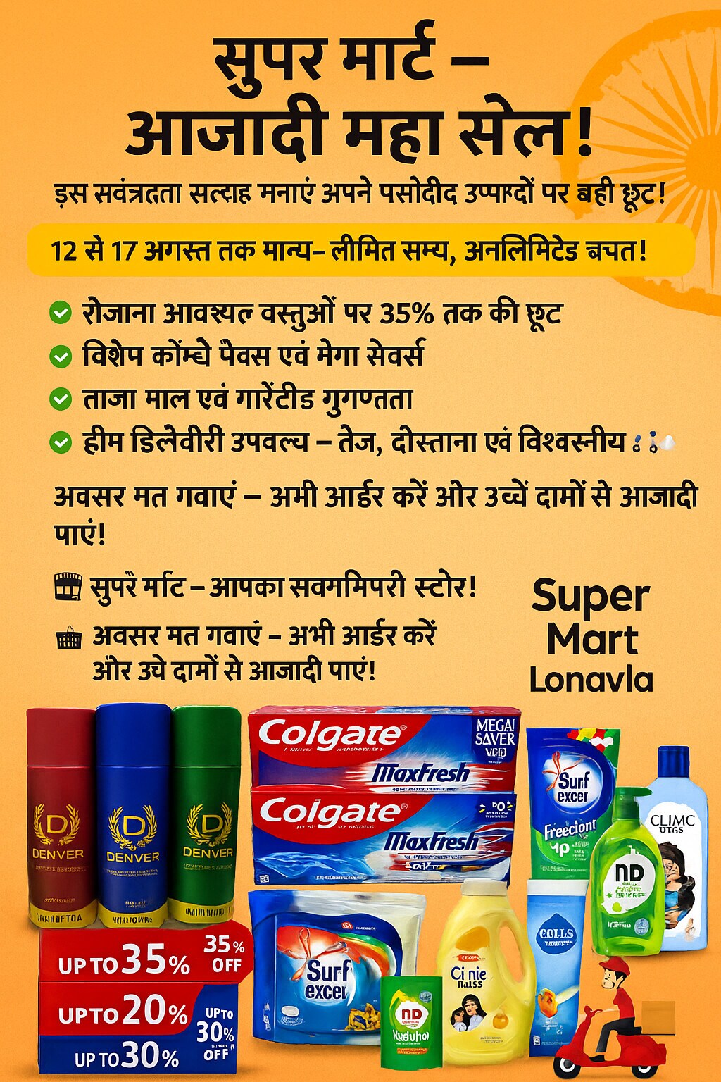 Super Mart Lonavla in Tungarli,Lonavala - Best Supermarkets near me in ...