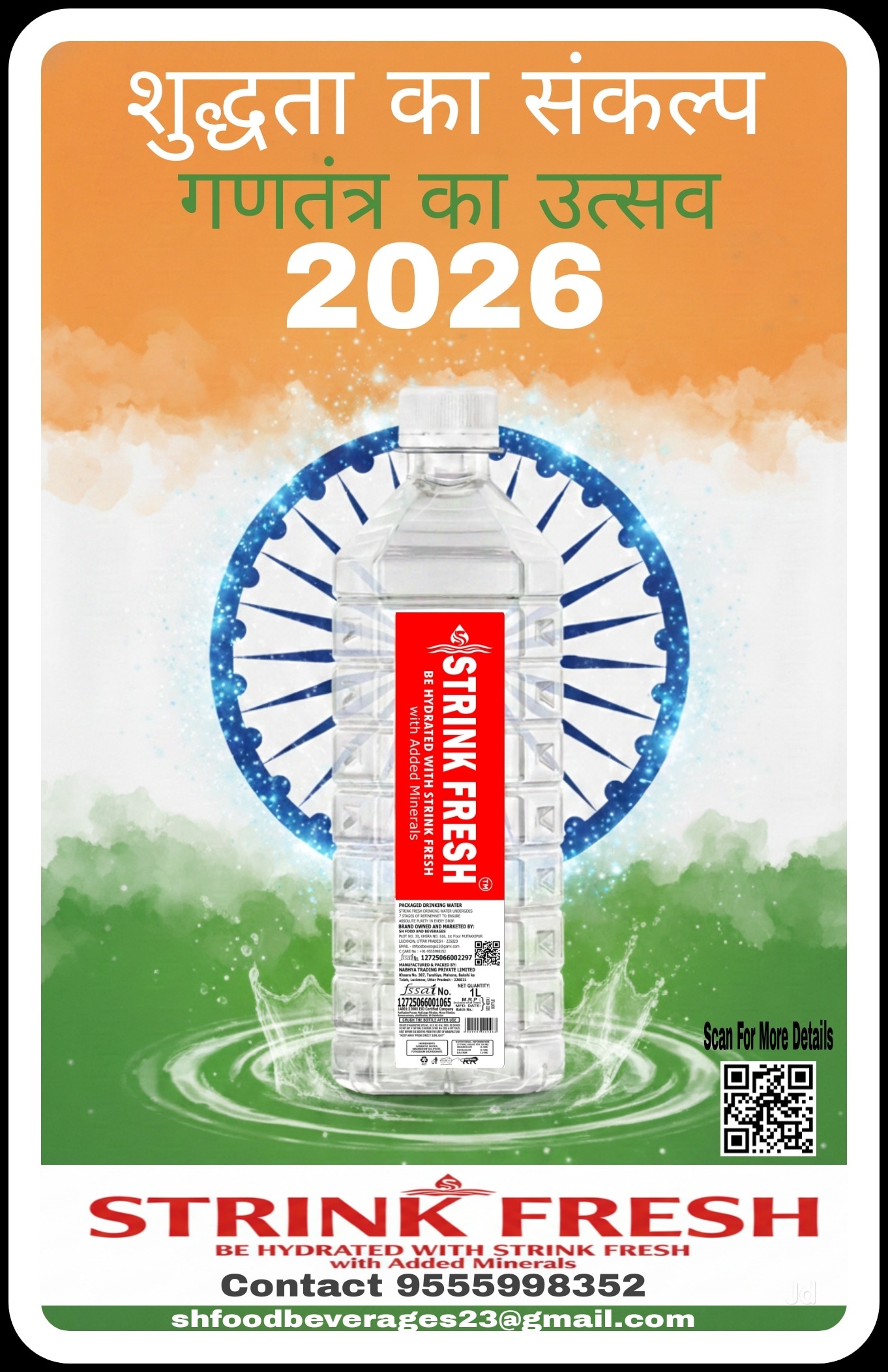 SH FOOD AND BEVERAGES in Mutkkipur,Lucknow - Best Water Suppliers near ...