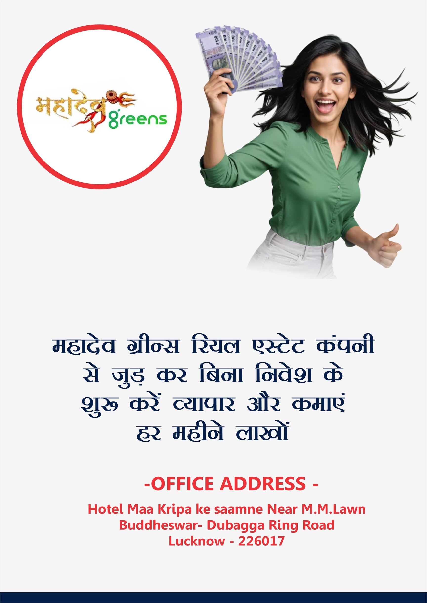 Mahadev Greens in Alamnagar, Lucknow - Best Construction Companies in ...