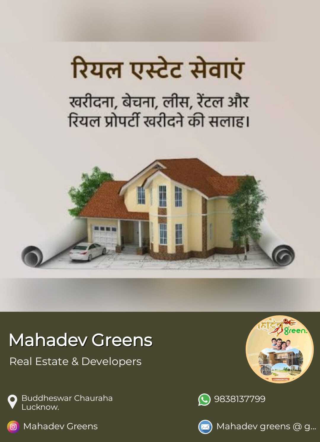 Mahadev Greens in Alamnagar, Lucknow - Best Construction Companies in ...