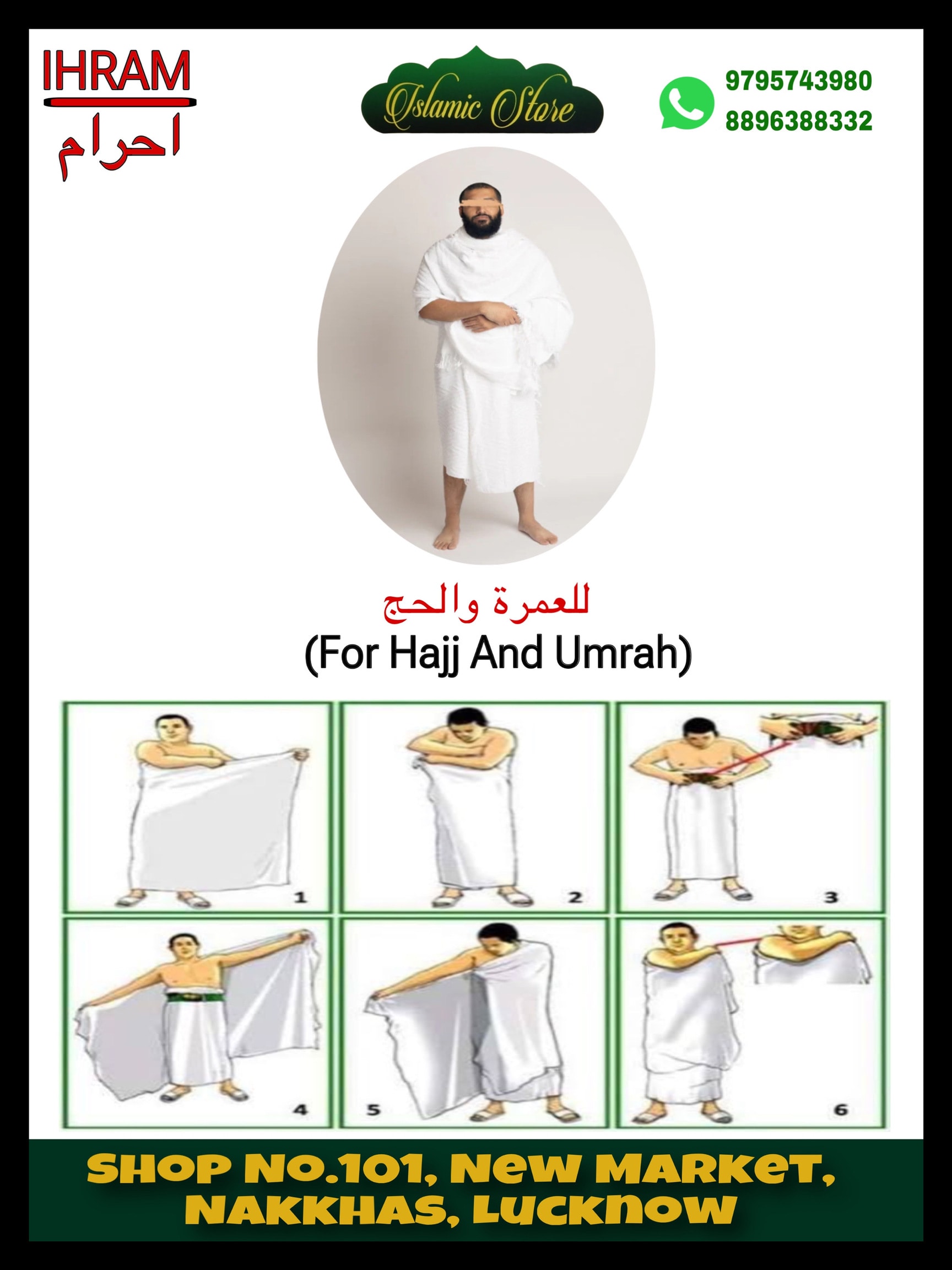 Islamic Store in Shahganj, Lucknow - Best Islamic Book Wholesalers in ...