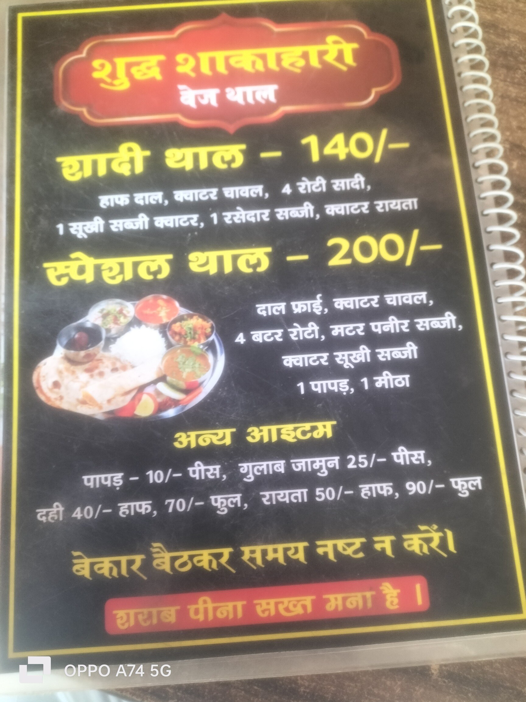 Daddan Handi Mutton in gomti nagar,Lucknow - Best Mutton Retailers near ...