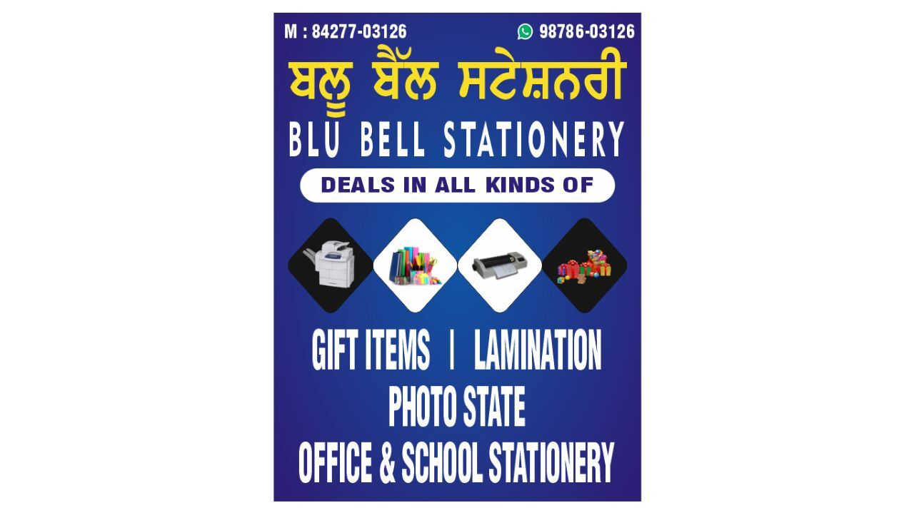 Blu Bell Stationery in Beantpura,Ludhiana - Best Stationery Shops near ...