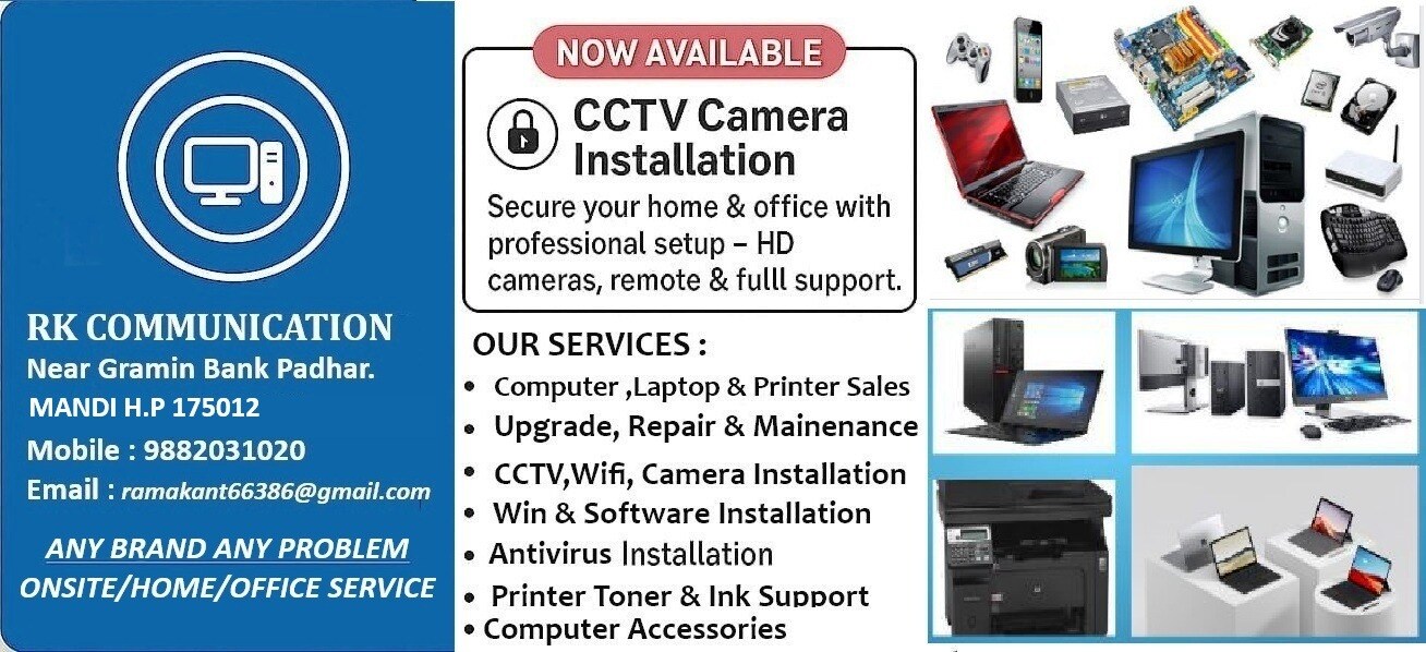 Rk Computer Service Centre in Padhar, Mandi - Best Computer Dealers in ...