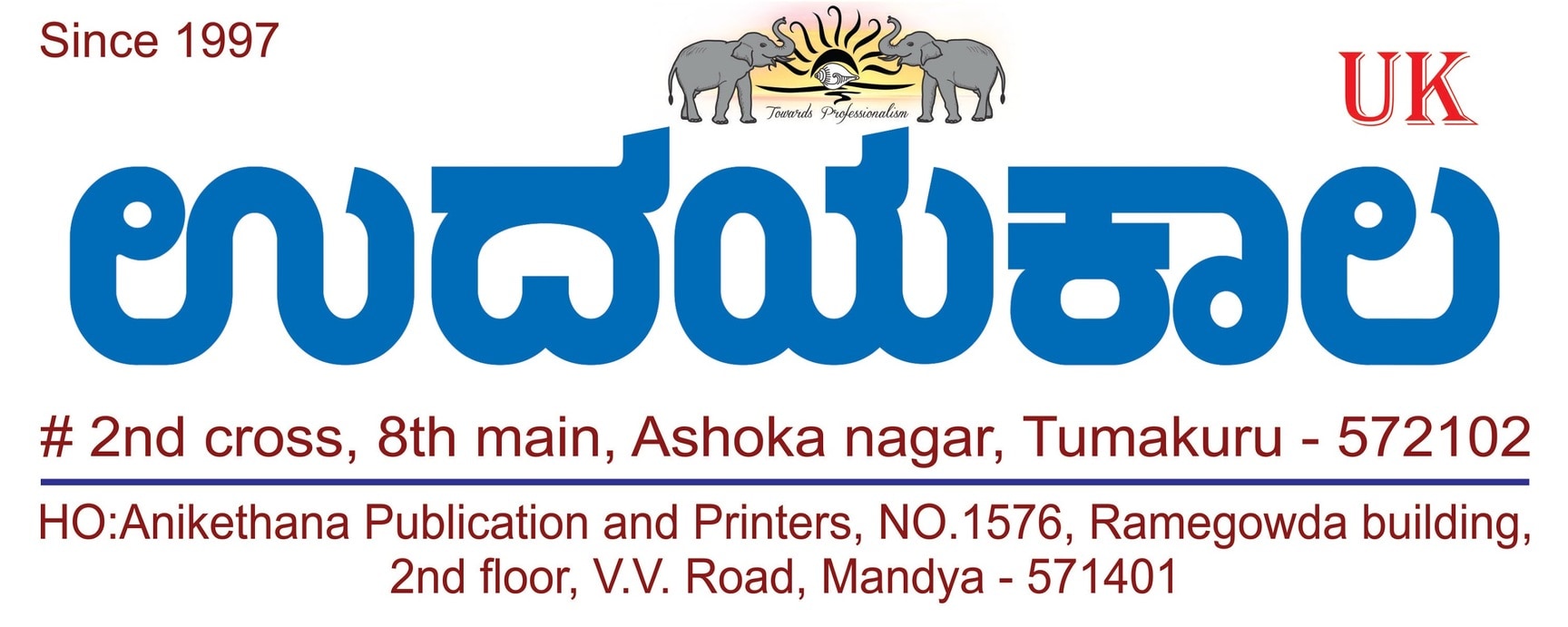 Udayakala in Ashok Nagar Mandya, Mandya - Best Newspaper Publishers in ...
