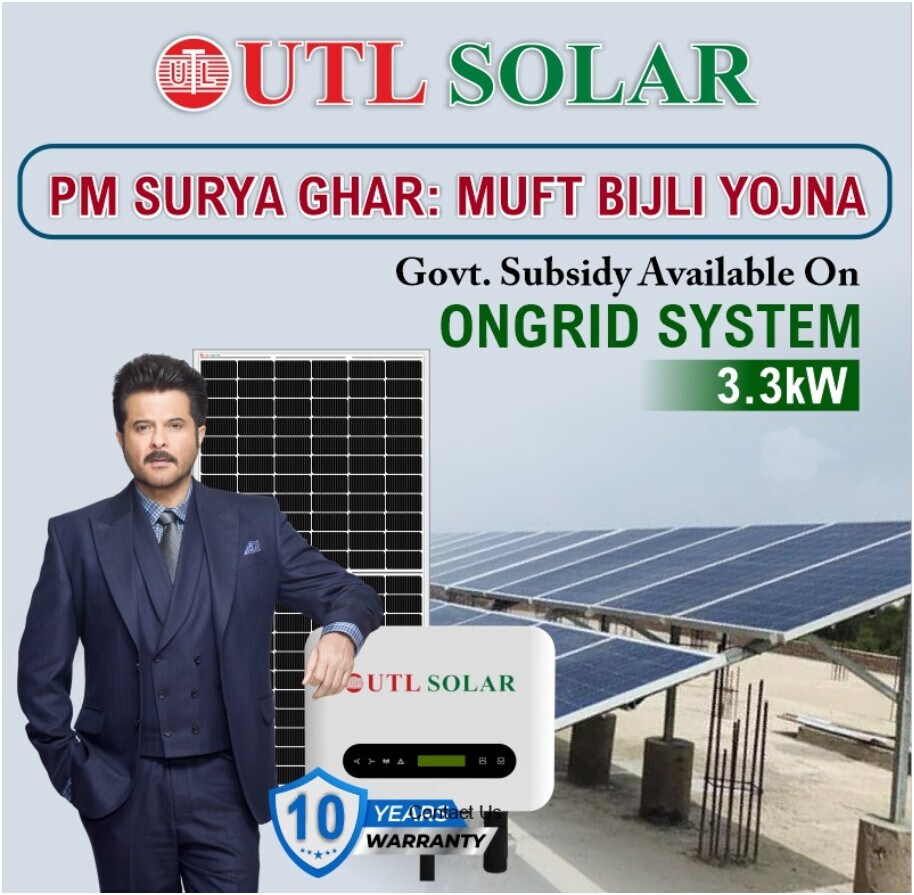 Utl Solar Shoppe - Dhruv Solar System in Bhaini Chanderpal, Meham ...