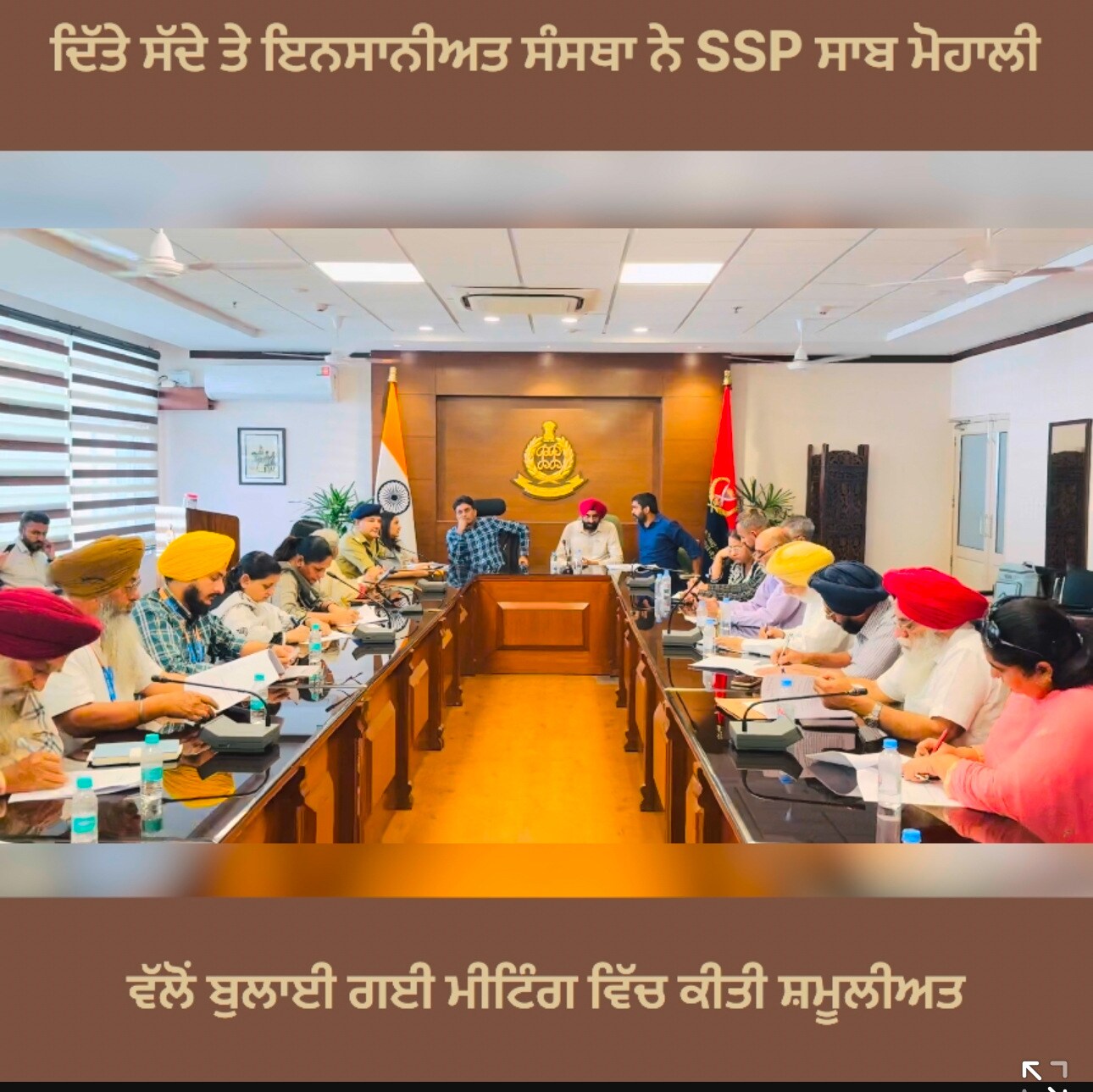 Insaniyat Sanstha in Majat,Mohali - Best near me in Mohali - Justdial