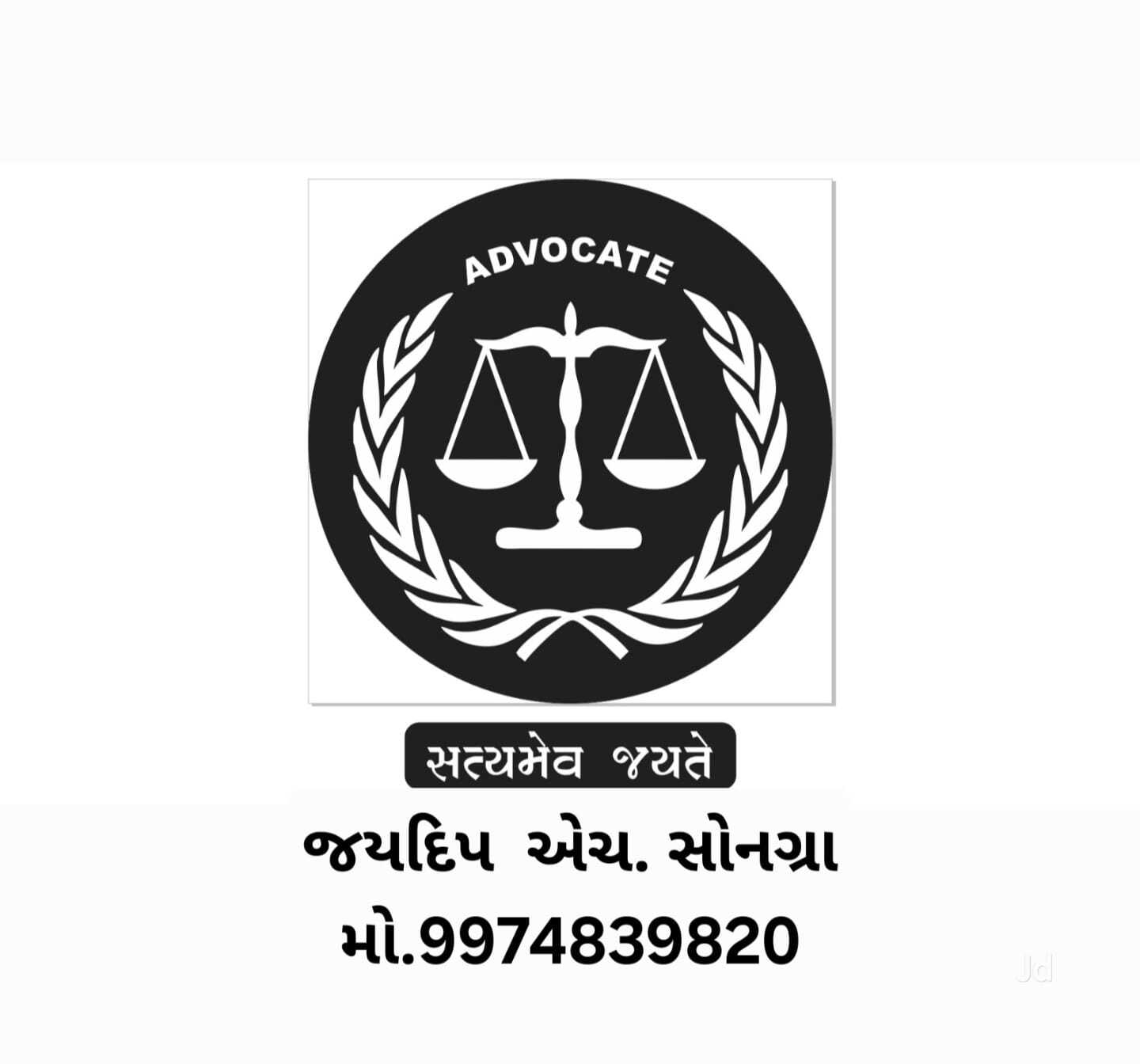 Jaydipkumar H. Sonagra in Halvad,Morbi - Lawyers near me in Morbi ...