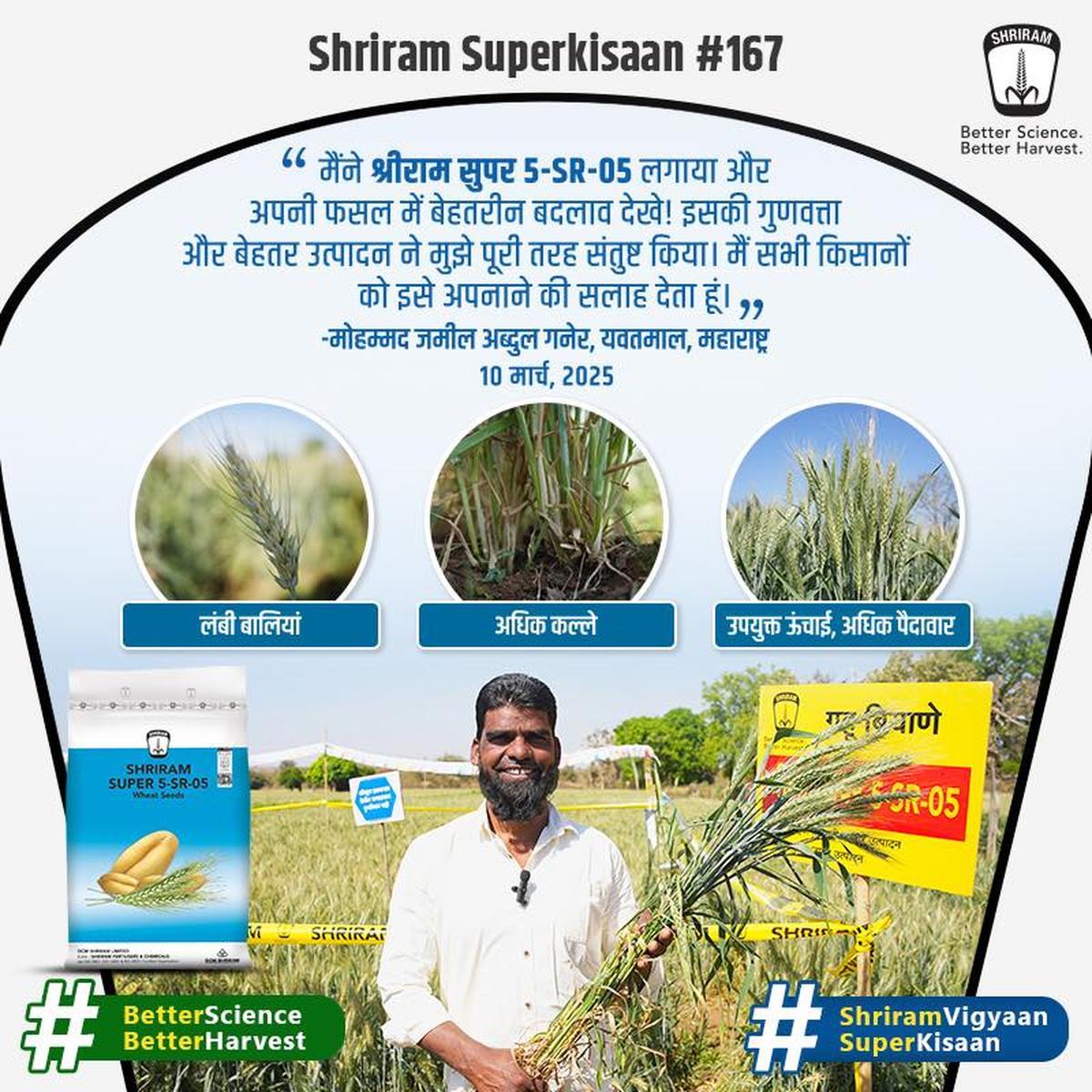 YASH KHAD BHANDAR in Sabalgarh, Morena - Best Fertilizer Dealers in ...