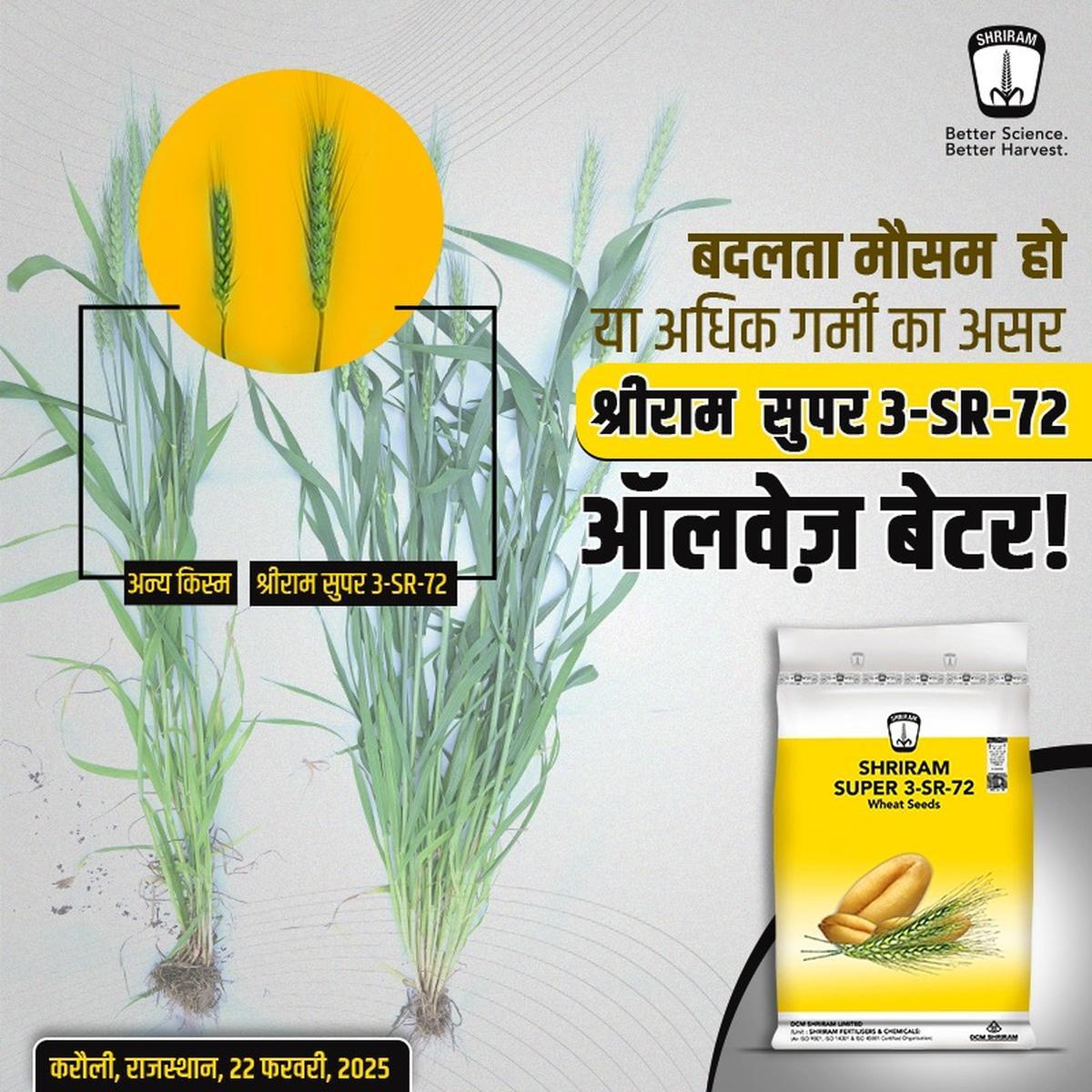 YASH KHAD BHANDAR in Sabalgarh, Morena - Best Fertilizer Dealers in ...