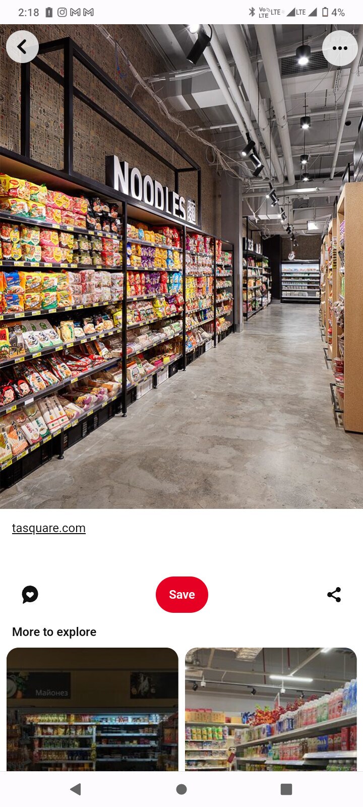 Mini Mart in Moirabari,Morigaon - Best Grocery Stores near me in ...