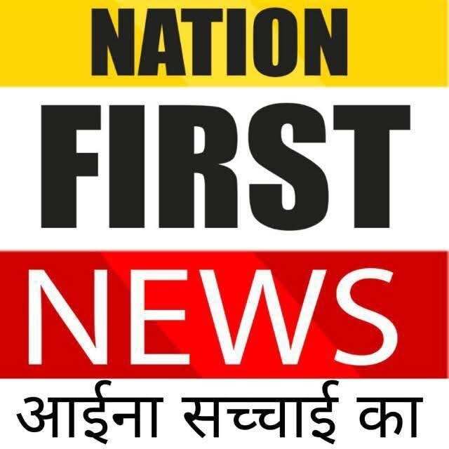 Nation First News in Mumbai - Best Newspaper Reading Stand Dealers in ...