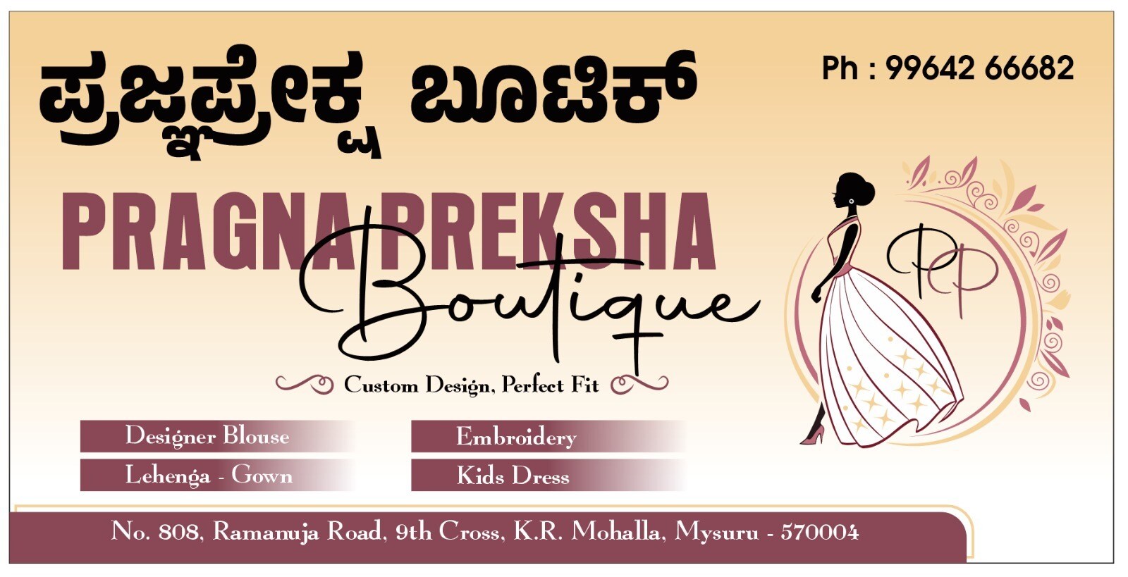 Pragna Preksha Boutique in Agrahara,Mysore - Best Boutiques near me in ...