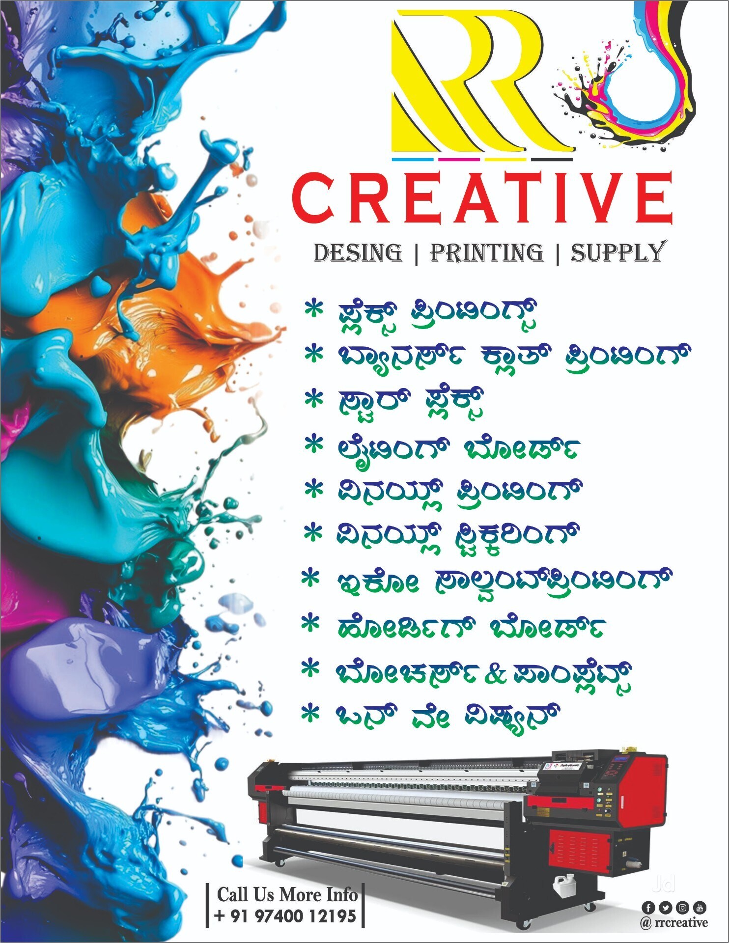R R Creative in Ramanahalli,Mysore - Best Sign Board Manufacturers near ...