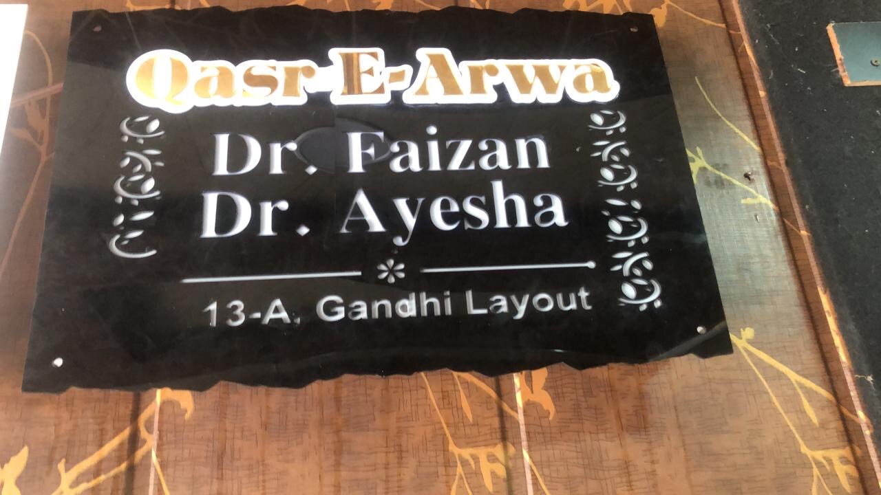 Faliha Enterprises in Ganesh Peth,Nagpur - Best Advertising Agencies ...