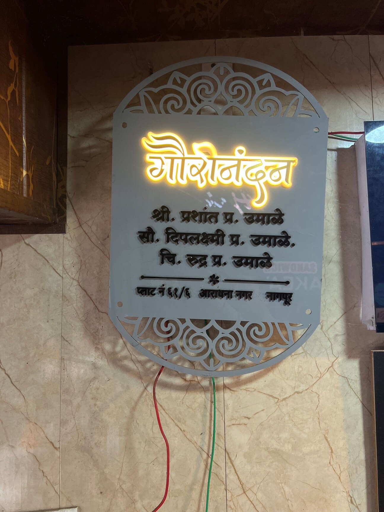 Faliha Enterprises in Ganesh Peth,Nagpur - Best Advertising Agencies ...