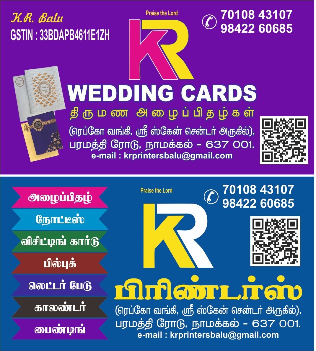 KR WEDDING CARDS & PRINTERS in Namakkal Bazaar,Namakkal - Best Offset ...