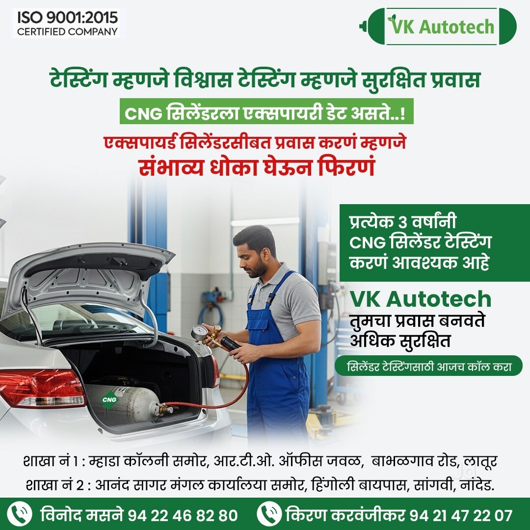 V K Autotech in Kamtha, Nanded - Best CNG Retro Fitment Centres in ...