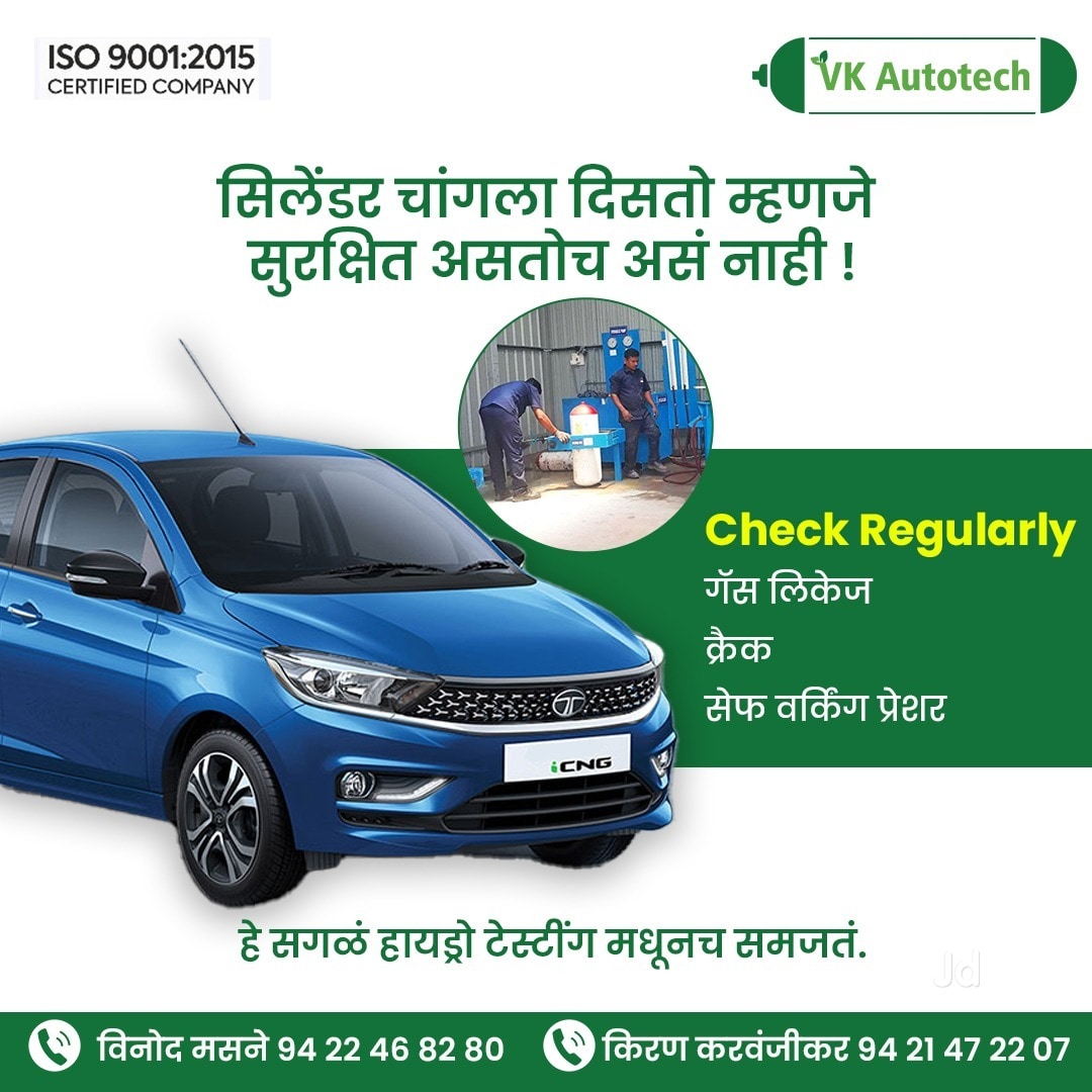 V K Autotech in Kamtha, Nanded - Best CNG Retro Fitment Centres in ...