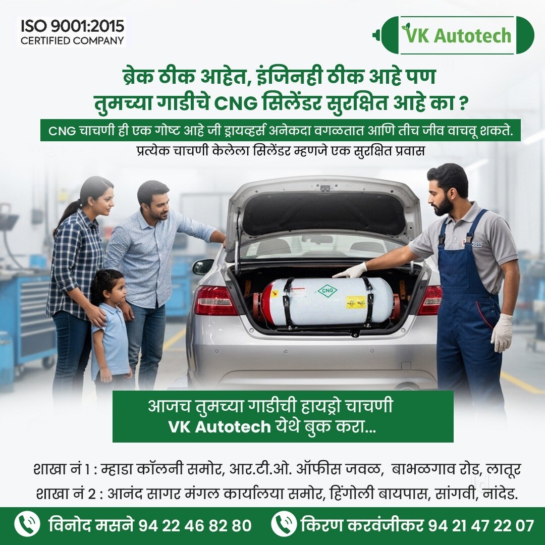 V K Autotech in Kamtha, Nanded - Best CNG Retro Fitment Centres in ...