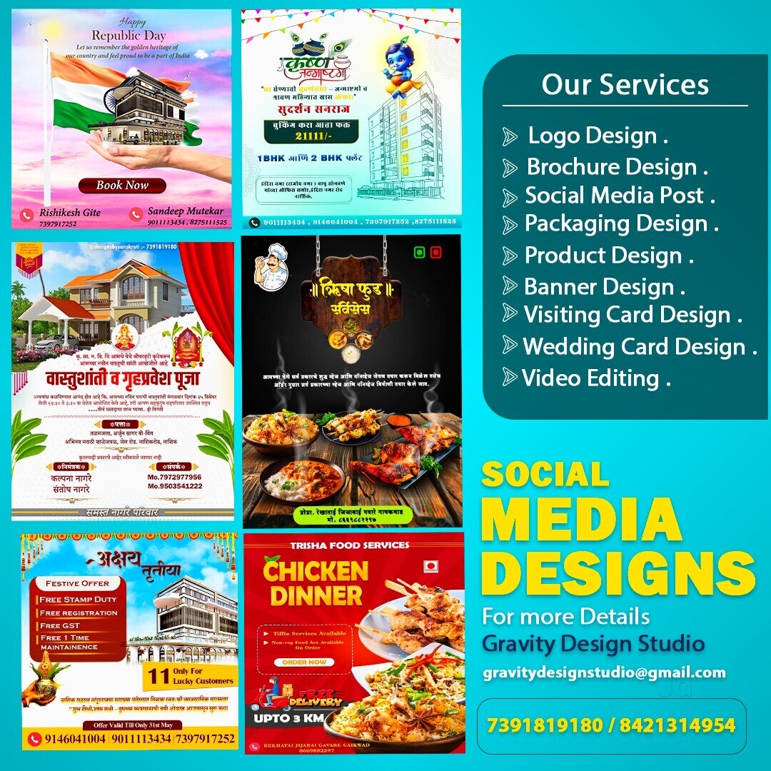 Gravity Design Studio in Nashik Road, Nashik - Best Computer Graphic ...