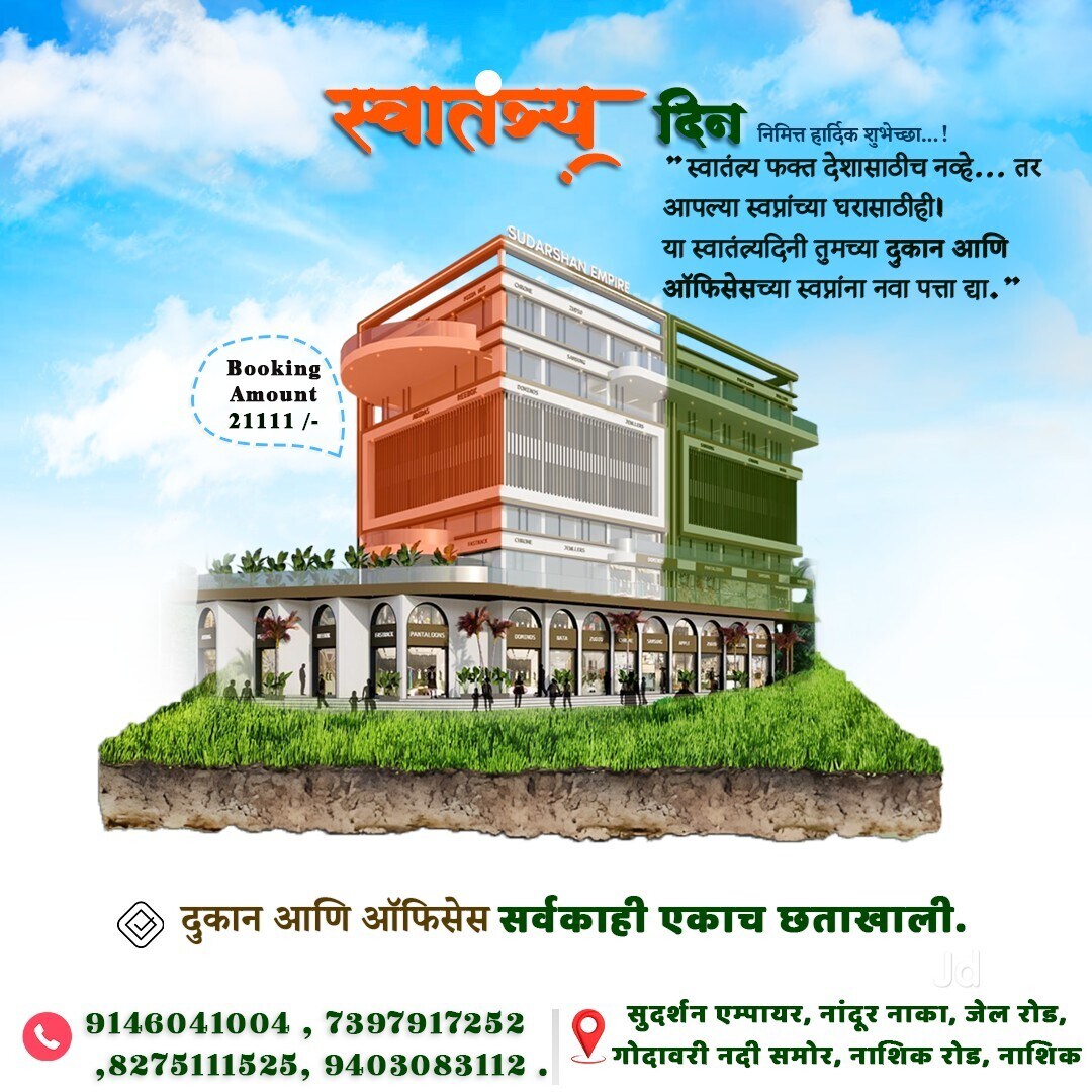 Gravity Design Studio in Nashik Road, Nashik - Best Computer Graphic ...