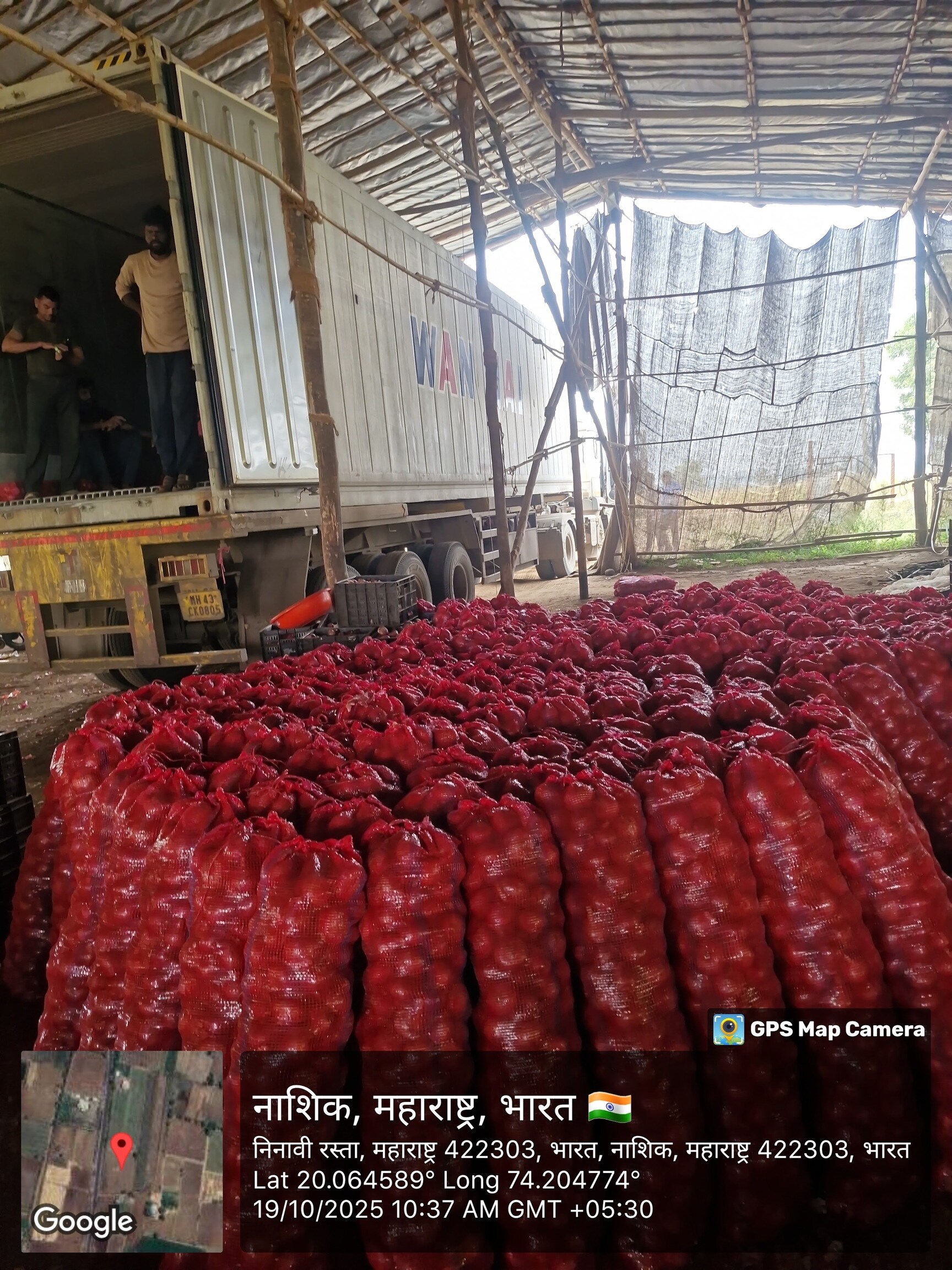 Hira Trading Company Lasalgav Vinchur in Vinchur, Nashik - Best ...