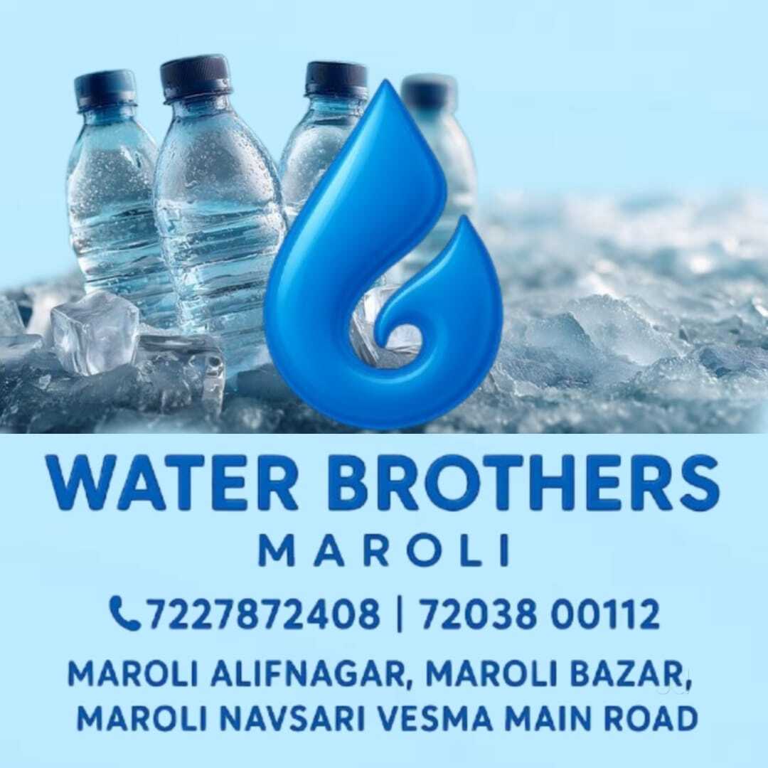 WATER BROTHERS MAROLI in Maroli Bazar,Navsari - Best Water Suppliers ...