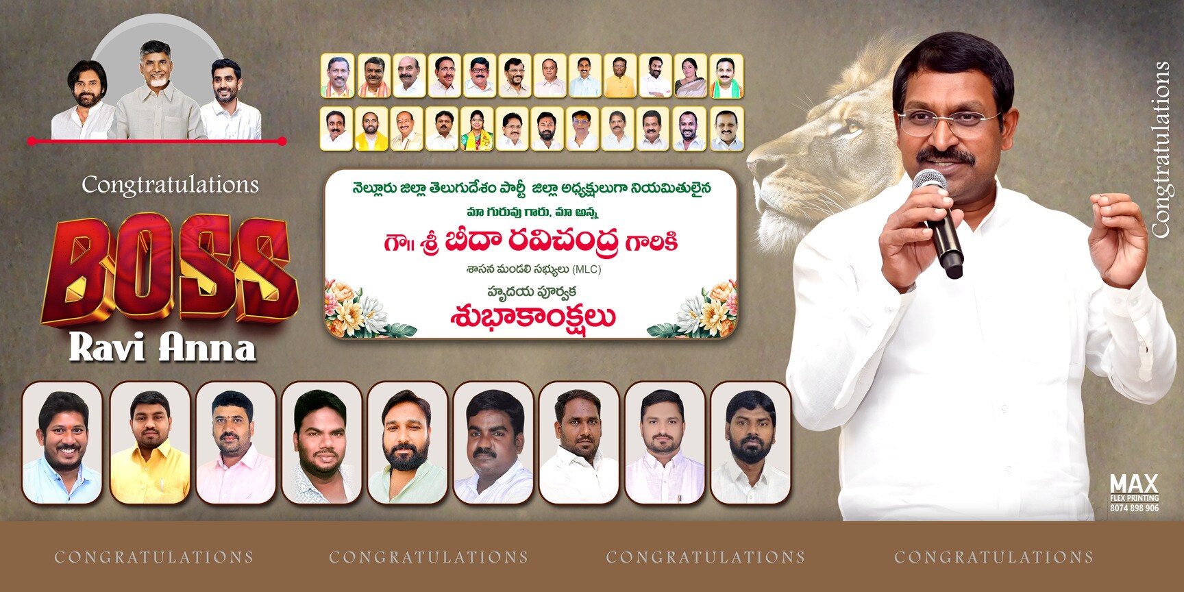 Max flex printing in Ramalingapuram,Nellore - Best Printing Services ...