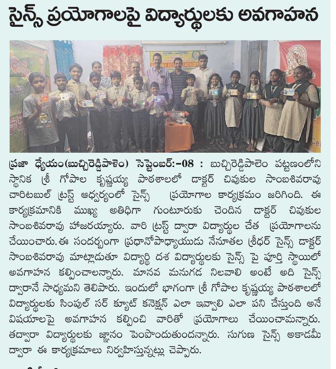 Kmc Tech Solutions in Magunta Layout, Nellore - Best Internet Website ...