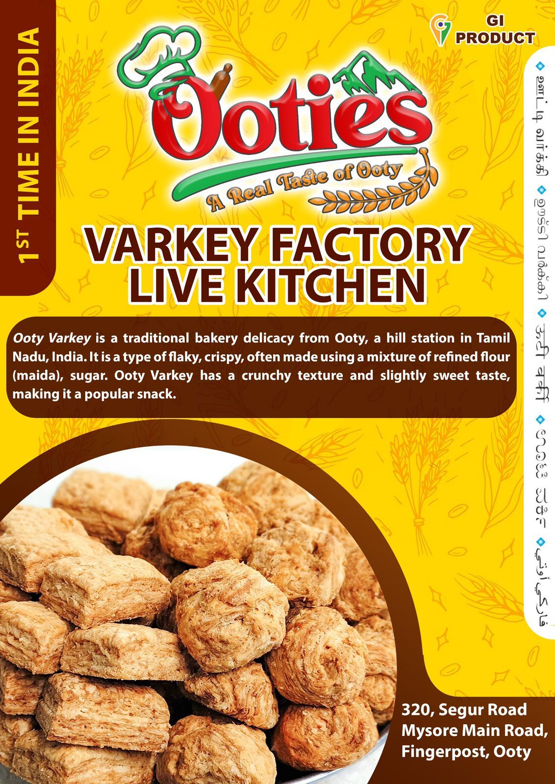 Ooties Varkey Factory in Finger Post, Ooty - Best Ooty Varkey ...