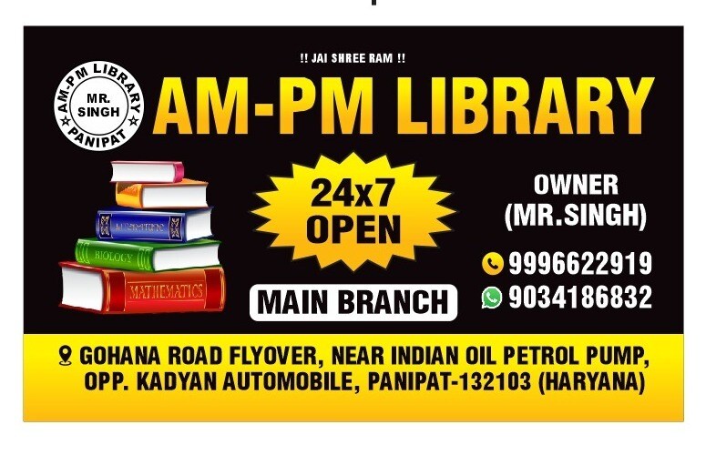 AM-PM LIBRARY in Gohana Road,Panipat - Best Libraries near me in ...