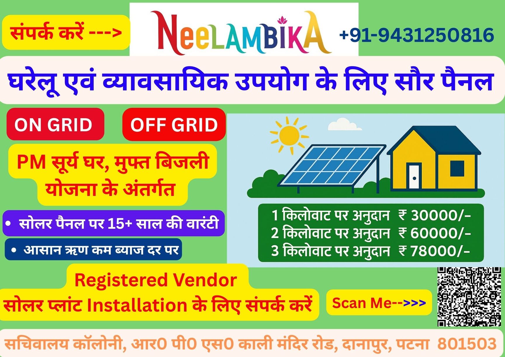 Neelambika in Kaliket Nagar, Patna - Best Solar Energy System Repair ...