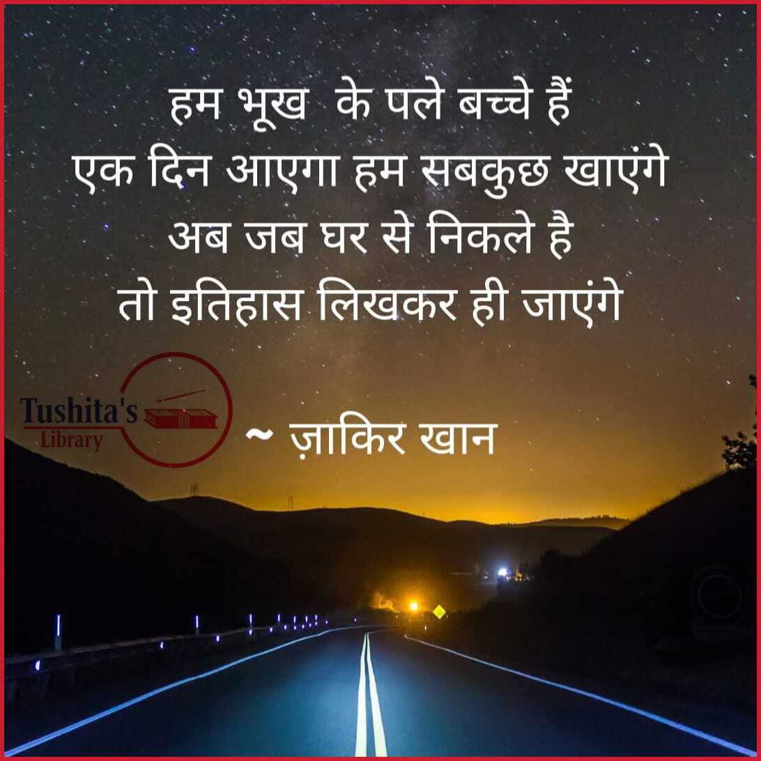 Tushita'S Library & Self Study Centre in Khasmahal,Patna - Best ...