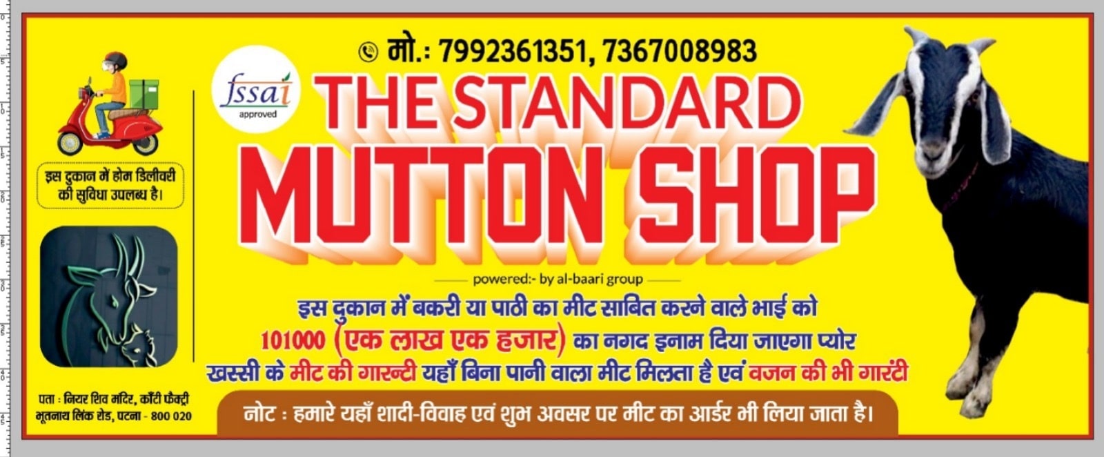 The standard mutton shop in MG Nagar, Patna - Best Mutton Retailers in ...